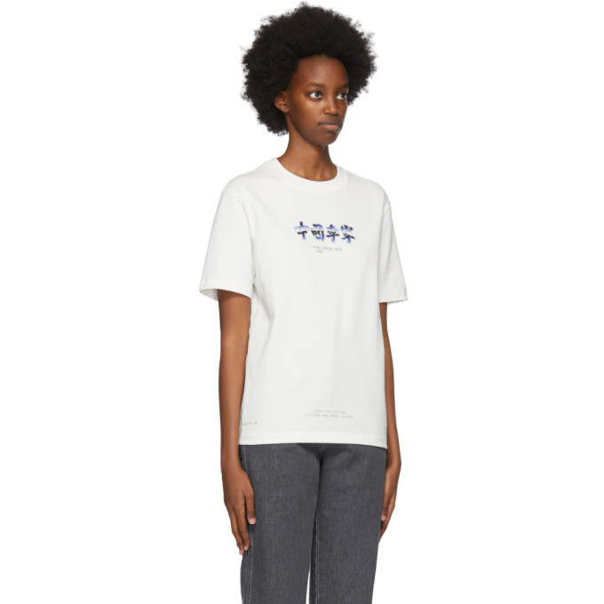 Li-Ning White Logo T-Shirt Li-Ning